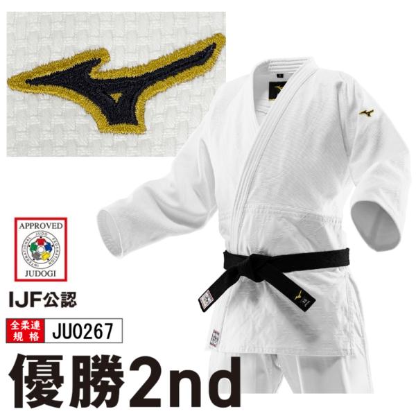 『優勝２ｎｄ』上衣のみトップを目指す柔道家向けの本格仕様モデル。優勝TOPに比べ、しなやかな風合いの生地を採用。優勝TOPに使用されている設計を採用し、トップを目指す柔道家をサポート。着心地を追求した日本製生地を使用。※縫製国は中国素材：背...