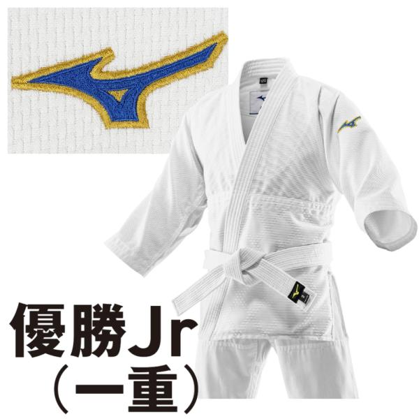 『優勝Ｊｒ(一重)』上衣のみ背継一重織のジュニアモデル柔道着。90・100サイズは背中に帯が縫い付けてあります。それ以外のサイズについては帯は別売りになります。素材：背継一重織地 ポリエステル65％・綿35％ロゴマーク：青×フチ金インドネシ...