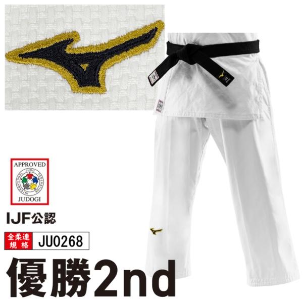 『優勝２ｎｄ』ズボンのみトップを目指す柔道家向けの本格仕様モデル。優勝TOPに使用されている設計を採用し、トップを目指す柔道家をサポート。素材：綾織地 綿70％・ポリエステル30％ロゴマーク：黒×フチ金対象：実業団、大学生、高校生中国製『検...