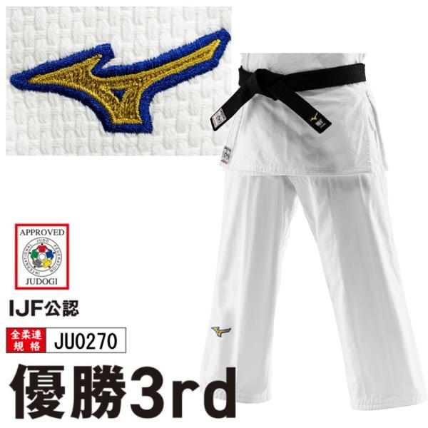 『優勝３ｒｄ』ズボンのみ未来を担う中高生におすすめのモデル。優勝TOPに使用されている設計を採用し、トップを目指し未来を担う中学生・高校生をサポート。素材：綾織地 綿70％・ポリエステル30％ロゴマーク：金×フチ青対象：高校生、中学生中国製...