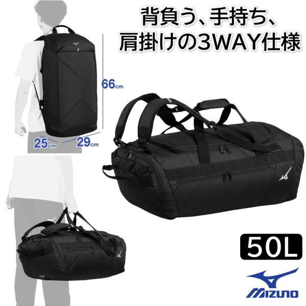 背負う、手持ち、肩掛けの3WAY仕様50Lバッグです。チーム3wayバッグ50カラー09：ブラックサイズL66×W29×H25cm素材ポリエステル（裏加工PU）製品質量約740g容量約50L