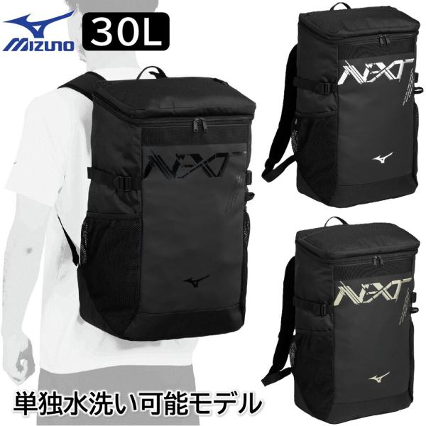 定番N-XTシリーズ一番人気の30L■単独水洗い可能モデルサイズL33×W18×H52cm／L33×W18×H54cm（外寸）カラー90：ブラック×ブラック95：ブラック×ホワイト98：ブラック×エルム素材ポリエステル（裏加工PU）・合成皮...