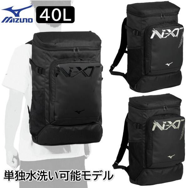 人気のN-XT大容量の40L■単独水洗い可能モデルサイズL33×W16×H56cmカラー90：ブラック×ブラック95：ブラック×ホワイト98：ブラック×エルム素材ポリエステル（裏加工PU）・合成皮革（PU）原産国ベトナム製容量約40L質量約...