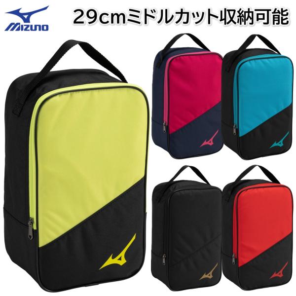 サイズL20×W14×H34cmカラー87：ネイビー×ピンク92：ブラック×ターコイズ94：ブラック×ライム95：ブラック×ゴールド96：ブラック×レッド素材ポリエステル（裏加工PU）原産国中国製質量約120g