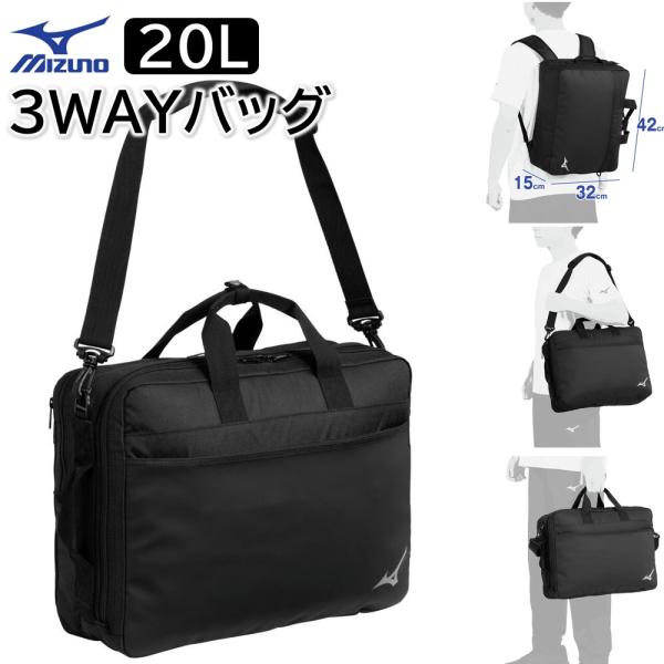 バックパックとしても使用できるスタッフバッグ前モデルより軽量化3WAYバッグ■単独水洗い可能モデルサイズL42×W15×H32cmカラー09：ブラック素材ポリエステル（裏加工PU）・合成皮革（PU）原産国ベトナム製容量約20L質量約850g