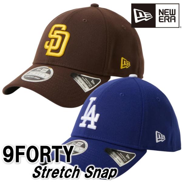 ※ご使用のモニター環境により、色の見え方に差が生じる場合がございます。［9FORTY］をベースに、伸縮性のあるスウェットバンドとサイズ調整が可能なスナップバックを採用。快適なフィット感を実現したストレッチキャップコレクションです。シルエット...