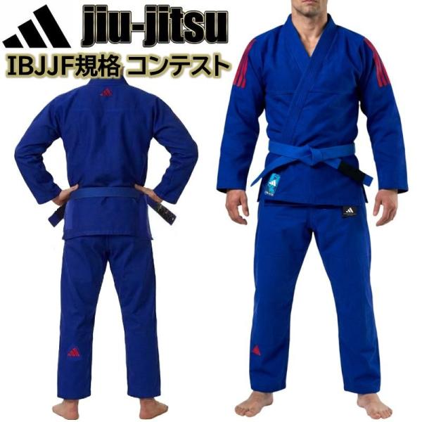 アディダス adidas 柔術着 コンテスト 上下セット IBJJF■IBJJF(国際ブラジリアン柔術連盟)規格の柔術衣■公式大会で使用できます。■上下セット■最高品質の柔術衣。■帯は含まれておりません。・軽くて丈夫なPEARL WEAVE...