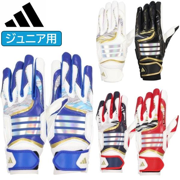 甲には意匠性に優れたデザイン。平にはグリップ性に優れた合成皮革を採用。メッシュ構造の手首ベルト。TOPモデルともデザイン連動したジュニア用バッティング手袋。素材甲素材：合成皮革、ポリエステル、ナイロン、ポリウレタン平素材：合成皮革カラーホワ...