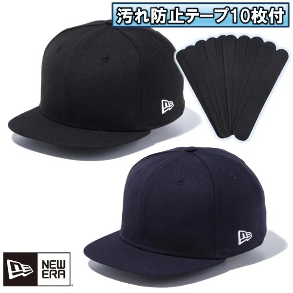 お気に入りのキャップに汗やメイク汚れが付くのを防ぎたい人におすすめ！汚れ防止のキャップライナーがセットになったニューエラキャップ【506 Umpire Cap】■ライナースポーツオリジナル 汚れ防止テープ(キャップライナー)・使い捨てタイプ...