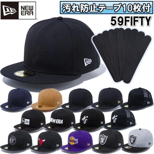 お気に入りのキャップに汗やメイク汚れが付くのを防ぎたい人におすすめ！汚れ防止のキャップライナーがセットになったニューエラキャップ【59FIFTY】■ライナースポーツオリジナル 汚れ防止テープ(キャップライナー)・使い捨てタイプ・10枚セット...