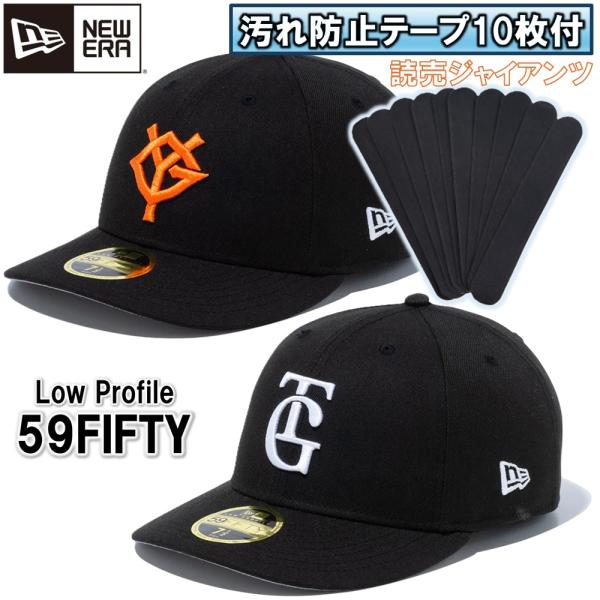 汗やメイク汚れが付くのを防ぎい方におすすめ！汚れ防止のキャップライナーがセットになったニューエラキャップ■ライナースポーツオリジナル 汚れ防止テープ(キャップライナー)・使い捨てタイプ・10枚セットサイズ35×230mmカラーブラック中国製...