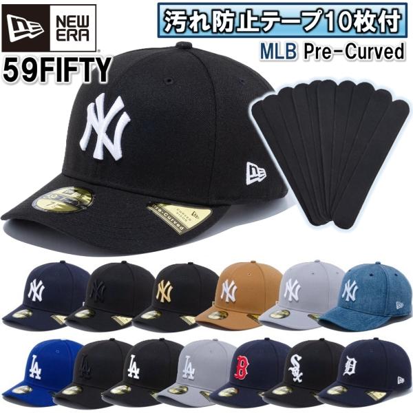 お気に入りのキャップに汗やメイクの汚れが付くのを防ぎたい！そんな方におすすめ！汚れ防止のキャップライナーがセットになったニューエラキャップ【MLB-Pre-Curved-59FIFTY】■ライナースポーツオリジナル 汚れ防止テープ★キャップ...