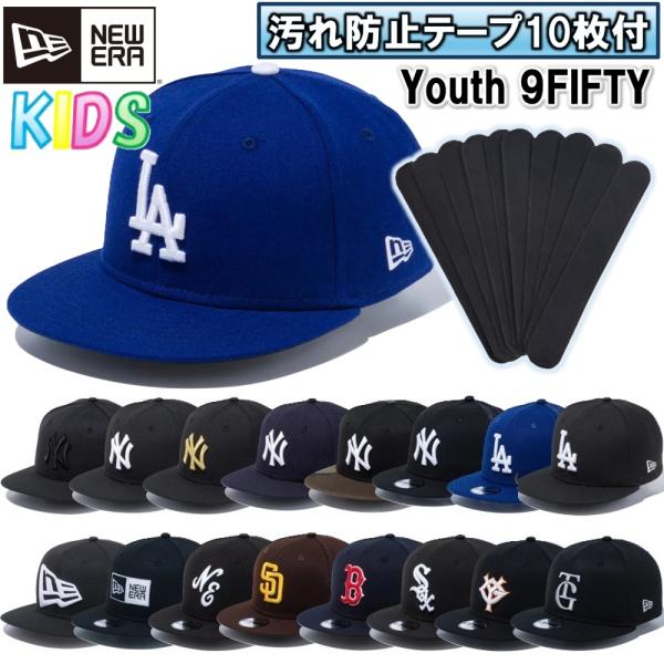 お気に入りのキャップに汗やメイクの汚れが付くのを防ぎたい！そんな方におすすめ！汚れ防止のキャップライナーがセットになったニューエラキャップカラー1：NY/ブラック×ブラック(14524534)2：NY/ブラック×ホワイト(14524532)...