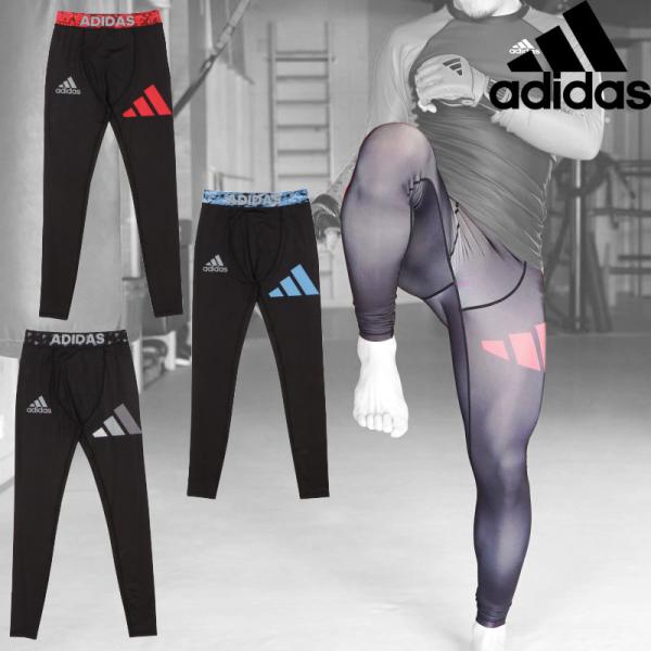 アディダス 柔道 ロングパンツ トレーニングウエア ラッシュガード男女兼用 長ズボン adidas ryuBJJ キック 柔道 ボクシングなどの激しいトレーニングや長距離ランやスピードトレーニングのときも、筋肉を包み込む着圧デザインにより身...