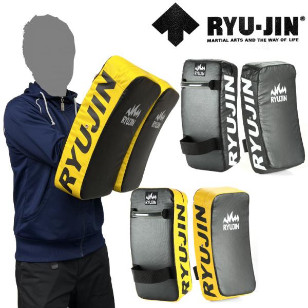 1個のみ RYUJIN リュウジン プロカーブミット ターポリン ミットやや大きめのキックの練習をするためのミット。主に蹴り（まわし蹴り、前蹴り、後ろ回しetc）の練習に使います。また、両手にはめれば、パンチ(突き、つき)の練習も可能。左の...