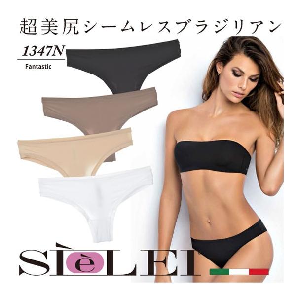 【仕様】◇素材：ポリアミド 83%　エラスティン 17%◇クロッチ内側素材：コットン 100%　◇2WAYにストレッチ性あり◇クロッチ(コットン製）有り◇透け感なし◇サイズ：1：参考サイズ S〜M2：参考サイズ M〜L3：参考サイズ L〜L...