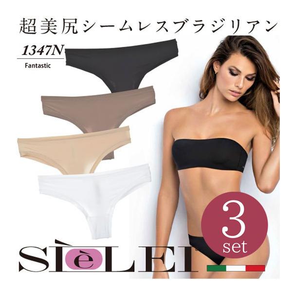 【仕様】◇素材：ポリアミド 83%　エラスティン 17%◇クロッチ内側素材：コットン 100%　◇2WAYにストレッチ性あり◇クロッチ(コットン製）有り◇透け感なし◇サイズ：1：参考サイズ S〜M2：参考サイズ M〜L3：参考サイズ L〜L...