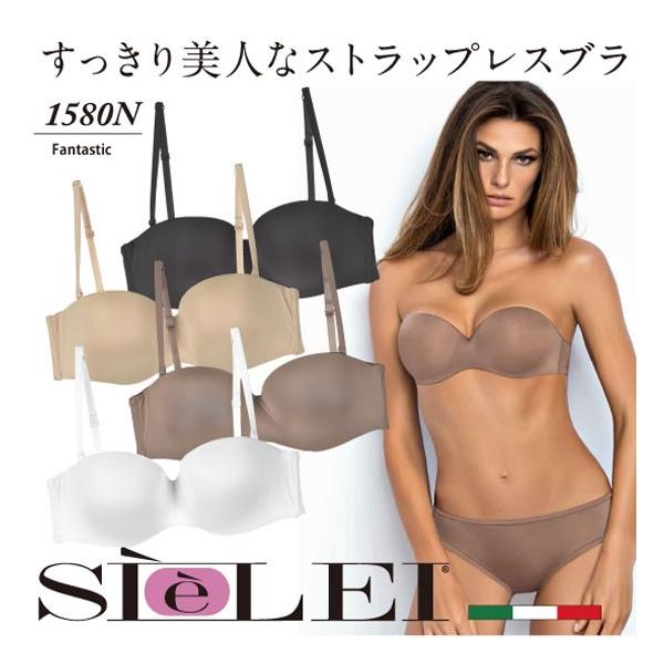 【仕様】◇素材：ポリアミド 83%　エラスティン 17%◇カップ内素材：ポリエステル 100%◇3/4カップ◇ホック数：2段4列◇ストラップ取り外し：可◇ワイヤー：有り◇サイドボーン：有り◇サイズ：1B：参考サイズ 65C 〜70B1C：参...