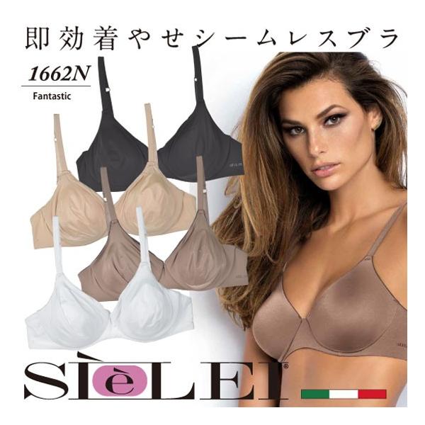 【仕様】◇素材：ポリアミド 83%　エラスティン 17%◇カップ裏地：ポリエステル 100%◇フレンチカップ◇ホック数：2段4列◇ストラップ取り外し：不可◇ワイヤー：有り◇サイドボーン：無し◇サイズ：2B：参考サイズ 70C 〜75B2C：...