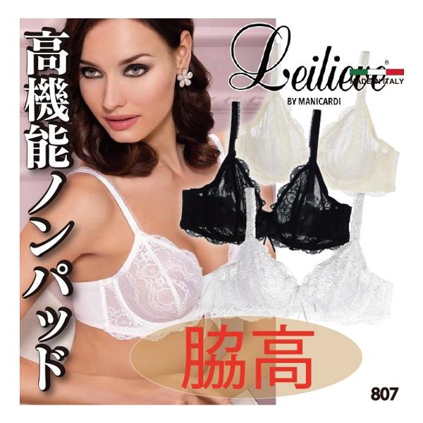 【仕様】◇レース：ポリアミド（ナイロン） 80％　エラステイン（ポリウレタン）20％◇素材：ポリアミド（ナイロン）85％ エラステイン（ポリウレタン）15％◇3/4カップ◇ホック数：1段4列◇ストラップ取り外し:不可◇ワイヤー：有り◇サイド...