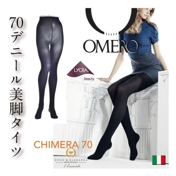 【仕様】■素材：ポリアミド 93％　エラスティン 6％　コットン1%■綿マチ付き■フラットシーム■足型あり■原産国：イタリア■厚　み：70デニール■サイズ：2:S(日本参考サイズM)3:M(日本参考サイズL) ,4:L(日本参考サイズLL)...