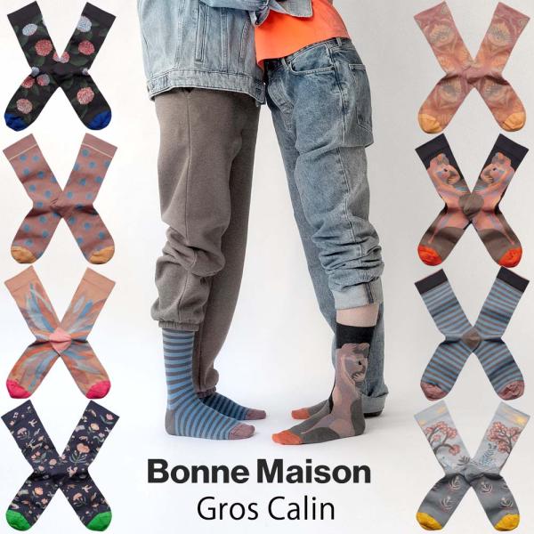 【仕様】■素材：コットン90％　ポリアミド8％　エラスティン2％■足型：あり■原産国：フランス【サイズ】レディス：36/38（22cm〜24cm）／丈22cmユニセックス：39/41（25cm〜27cm）／丈24cmメンズ：42/44（26...