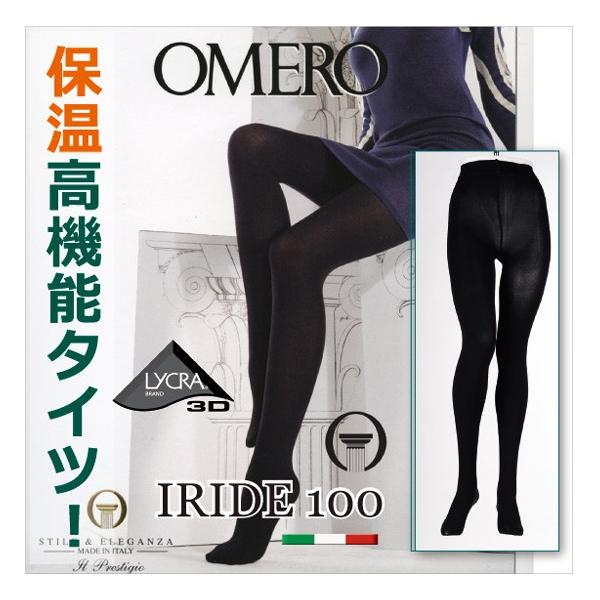 【仕様】■素材：ポリアミド 94%　エラスタン 5％　コットン 1％■つま先フラット補強付き■コットンマチ付き■原産国：イタリア■厚　み：100デニール■サイズ：S,M,L素足がほとんど透けず、履くだけでスラリと細い美脚になる100デニール...