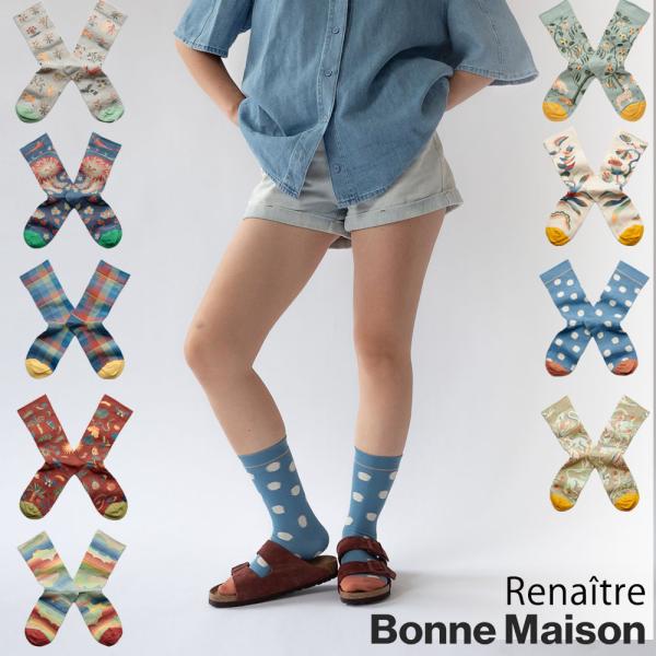 【仕様】■素材：コットン90％　ポリアミド8％　エラスティン2％■サイズ：レディス　36/38（22cm〜24cm）／丈22cm■足型：あり■原産国：フランス【サイズ】レディス：36/38（22cm〜24cm）