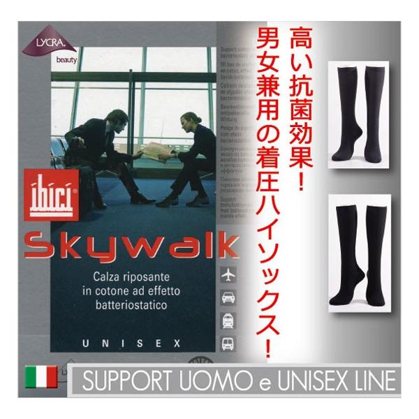 【仕様】■素材：ナイロン55%　コットン33%　ポリウレタン12%■つま先&amp;#8226;かかと補強あり、足型あり■原産国：イタリア■サイズ：XS(〜23.5),S(23.5〜25.0),M(24.5〜26,5),L(26,5〜）イタ...