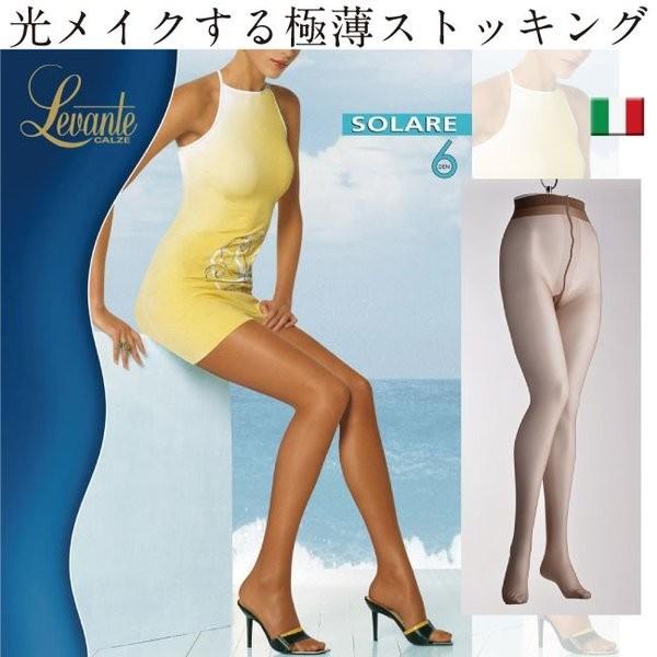 【仕様】■素材：POLYAMIDE 78% ELASTANE 19% COTTON 3％■サイズ1（S)/日本サイズ換算S〜M2（M)/日本サイズ換算M〜L3（L)/日本サイズ換算L〜LL4（XL)/日本サイズ換算LL〜3L5（XXL)/日...