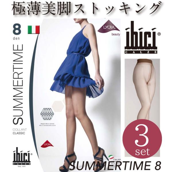 【仕様】■素材：ナイロン84%　ポリウレタン16%■つま先スルー、足型あり■超軽量コットンマチ付き■原産国：イタリア■厚　み：8デニール■サイズ：1(S〜M),2(M〜L),3(L〜LL),4(LL〜)どんな動きにもピタッとフィットする、特...