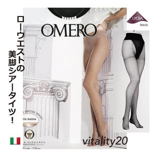 【仕様】■素材：ポリアミド 90%　エラスタン 9％　コットン 1％■つま先スルー■コットンマチ付き■原産国：イタリア■厚　み：20デニール■サイズ：S,M,L履くだけで、素足よりも艶やかで引き締まった美脚に大変身できちゃうシアータイツです...