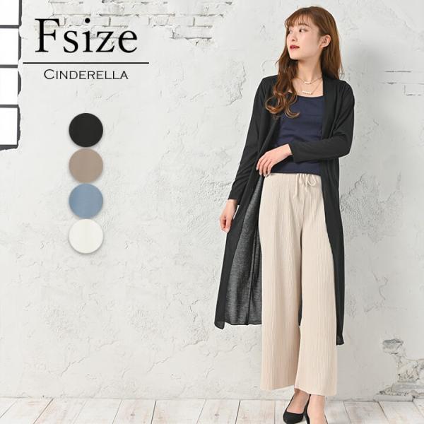 【発売日：2024年03月28日】春夏の羽織りにぴったりなカーディガン。  ■サイズ(cm)・着丈:F(Aタイプ)109 F(Bタイプ)95 F(Cタイプ)65・バスト:F(Aタイプ)102 F(Bタイプ)104 F(Cタイプ)100・袖丈...