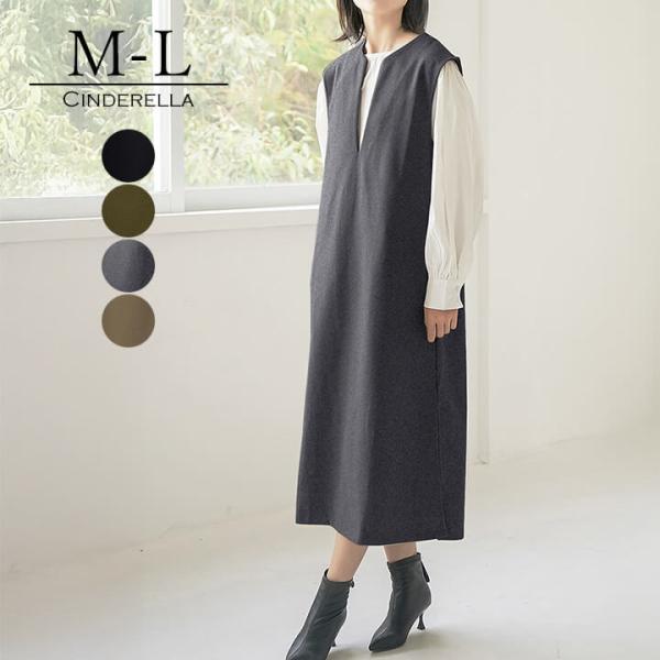 【発売日：2025年12月18日】上品さと抜け感を兼ね備えた、大人のシンプルワンピース。■サイズ(cm)・M:総丈118 バスト98 肩幅42・L:総丈120 バスト104 肩幅44■素材：ポリエステル100%■生産国：中国■色：ブラック ...