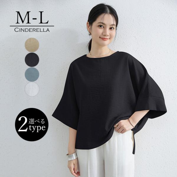 【発売日：2025年05月09日】ゆったりとしたオーバーサイズシルエットでラフに着こなせるブラウス。リネン風素材で清涼感たっぷり。■サイズ(cm)・M:総丈65 バスト113 袖丈25 肩幅52・L:総丈67 バスト115 袖丈27 肩幅5...