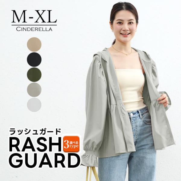 【発売日：2025年05月30日】フリルやギャザーが可愛いラッシュパーカー。■サイズ(cm)・M:総丈(A)78 総丈(B)68 総丈(C)65 バスト(A)112 バスト(B,C)110 袖丈(A,C)67 袖丈(B)77・L:総丈(A)...