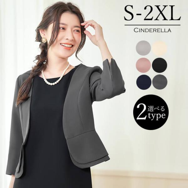 【発売日：2018年02月09日】■サイズ(cm)・S:バスト86 ウエスト70 総丈50 肩幅(A)35 肩幅(B)37 袖口26 袖丈(A)48 袖丈(B)41・M:バスト90 ウエスト74 総丈51 肩幅(A)36 肩幅(B)38 袖...