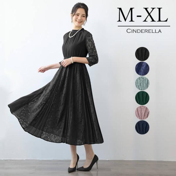 【発売日：2023年03月01日】AタイプとBタイプから選べるロングドレス。■サイズ(cm)・M:総丈121 バスト88 肩幅36 ウエスト63-68 袖丈41・L:総丈122 バスト92 肩幅37 ウエスト66-71 袖丈42・XL:総丈...