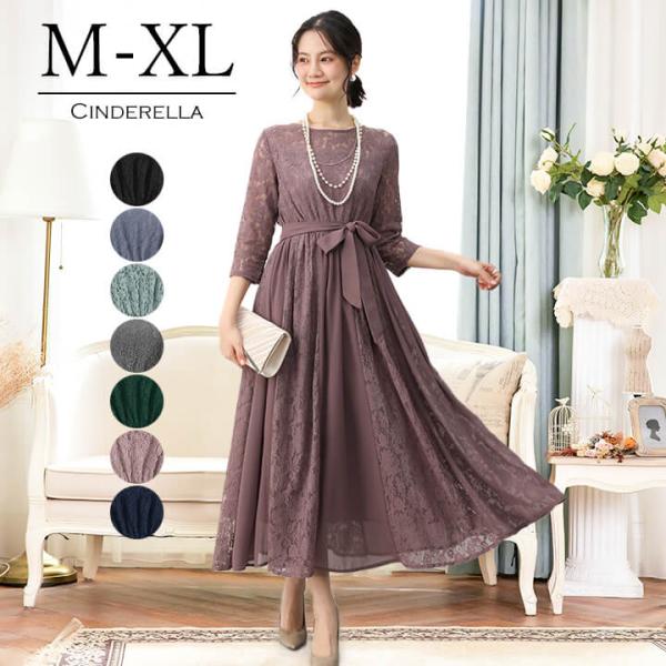 【発売日：2023年03月01日】花柄レースが美しいロングドレス。■サイズ(cm)・M:総丈125-131 バスト89-95 肩幅35-41 ウエスト71-77 袖丈45 袖口23.5・L:総丈126-132 バスト93-99 肩幅36-4...