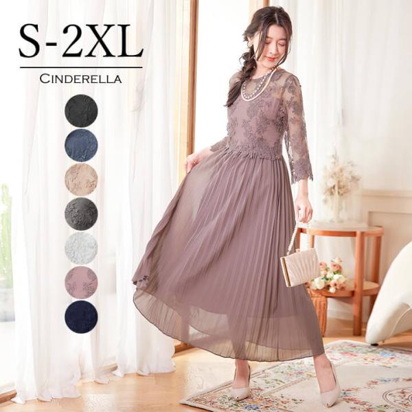 【発売日：2023年12月12日】花柄レースのロングドレス。■サイズ(cm)・S:バスト88 ウエスト70-73 肩幅37 袖丈41 総丈124・M:バスト92 ウエスト74-77 肩幅38 袖丈42 総丈125・L:バスト96 ウエスト7...