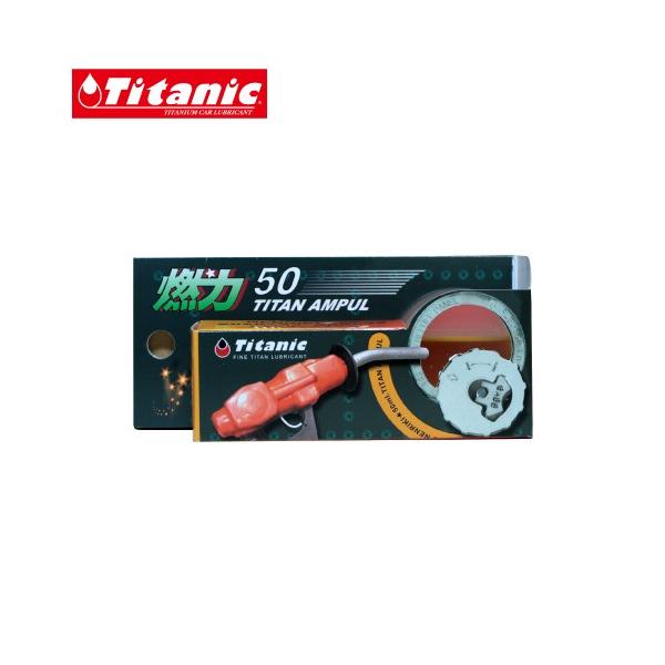 TG-N50燃料系統に蓄積したカーボンやガムは洗浄剤で取り除くのが最も効果的です。燃力50はストレートタイプの清浄剤で汚れを落とした後、チタンで膜を作り汚れをつきにくくします。又、バイオ除燃材が燃焼効率を高め燃費向上や排ガスのクリーン化を実...