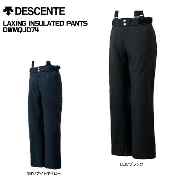 DESCENTE 21-22 DESCENTE(デサント)【スキーパンツ/在庫処分品 DESCENTE 21-22 DESCENTE(デサント)【スキーパンツ/在庫処分品
