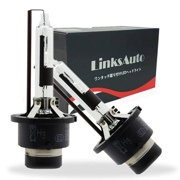 LinksAuto 純正交換 HID大光量 D4R 車用 ヘッドライト発光色選択可能 HID バルブ 35W 高品質 純正交換用 バルブ 4300K/6000K/8000K  爆光 高輝度 高品質 純正HIDの明るさでは満足できない方に! ...