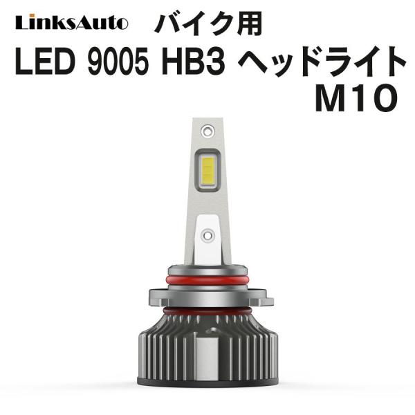 ■高速放熱ファンシステム温度制御システムを内蔵し、高速冷却を可能にしました。■高輝度LEDチップ搭載瞬時に点灯する、高品質で高輝度なLEDチップを採用。■高品質のアルミニウム耐久性と防錆性があり、長寿命を保証しております。■防水仕様IP65...