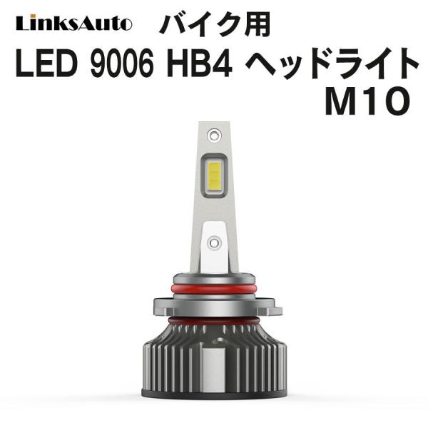 ■高速放熱ファンシステム温度制御システムを内蔵し、高速冷却を可能にしました。■高輝度LEDチップ搭載瞬時に点灯する、高品質で高輝度なLEDチップを採用。■高品質のアルミニウム耐久性と防錆性があり、長寿命を保証しております。■防水仕様IP65...