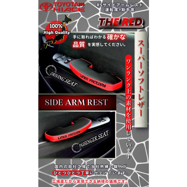 全ての工程は当社で行っています！材料も全て日本製にこだわっていますのでクオリティは高いです。ハイエースに必須のアイテム。≪釣り・サーフィン・キャンプなど≫ 工場直だからできるこの価格！ 1から当社で熟練の職人が作っています。こんな商品が欲し...