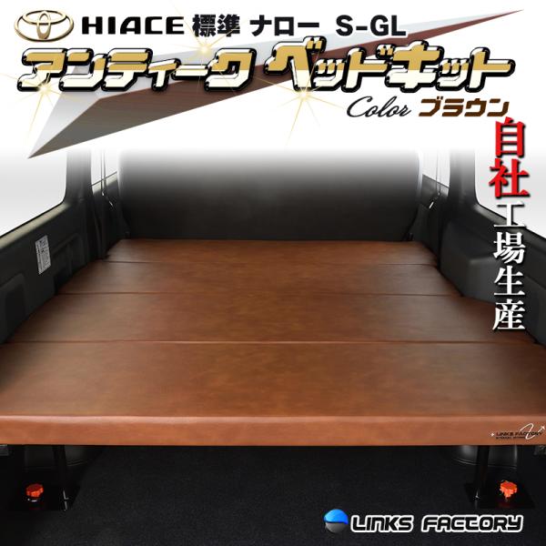 　┏…┓┏…┓┏…┓┏…┓　┃送┃┃料┃┃無┃┃料┃　キャンペーン　┗…┛┗…┛┗…┛┗…┛キャンペーン期間　12/26(金)〜1/8(木)※個人宅宛・北海道・沖縄・離島は含まれません。ハイエースに必須のアイテム≪釣り・サーフィン・キャンプ...