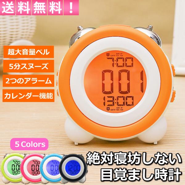 【寝坊ゼロへ！爆音で確実に起こす目覚まし時計】「アラームに気づかない…」そんな方におすすめ。2つの金属ベルが鳴り響く超大音量で、電子音では起きられない方でもしっかり目覚めます。・5分スヌーズ機能付きで二度寝防止・アラームは2つ設定可能！平日...
