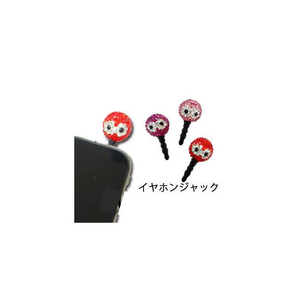 サイズ：16mm×29mmボールサイズ：直径約14mmカラー全3色：（オレンジ,パープル,ピンク）生産国：Korea