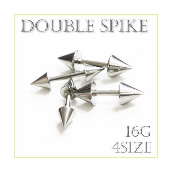 ダブルスパイクのボディピアス。サイズ展開は４サイズ！！シンプルで着けやすいスパイクキャッチタイプ。●商品説明●数量：1個（両耳に使用する場合は2つご購入が必要となりますゲージ：１６ゲージ（１.２ｍｍ）スパイクサイズ：４ｍｍ,５ｍｍシャフト内...